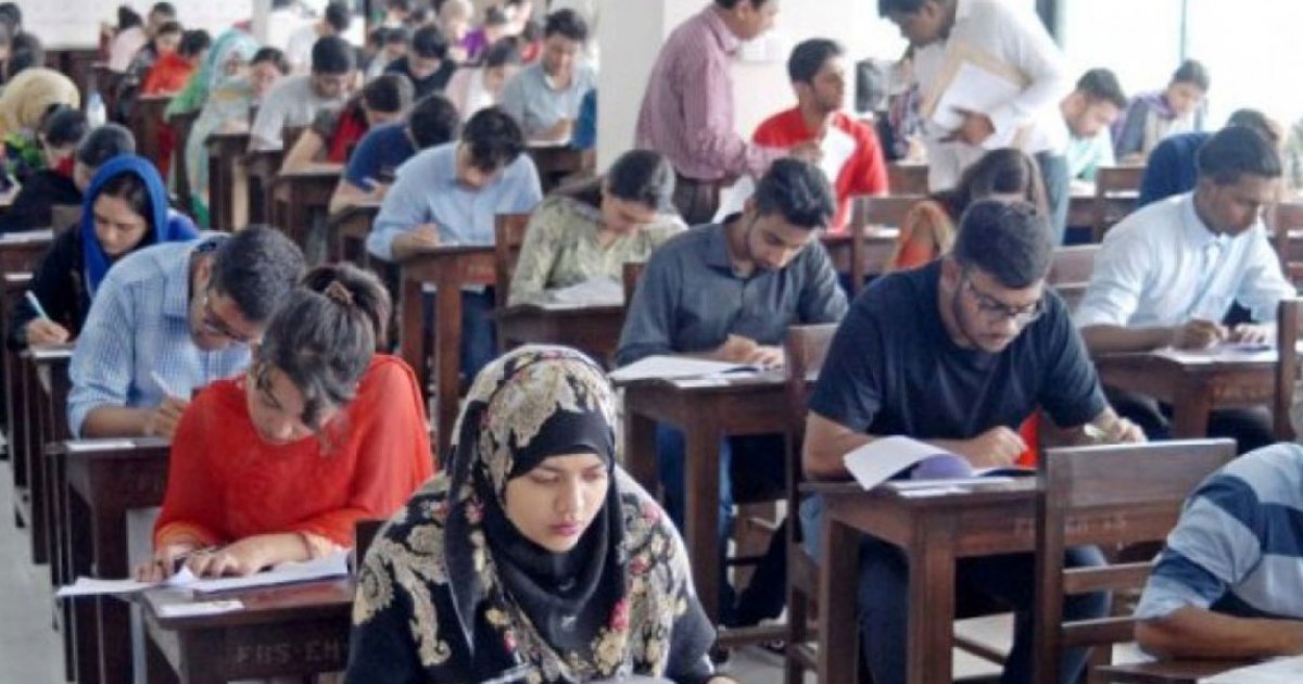 MBBS admission test results published
