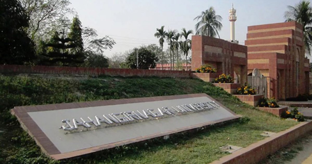 Weekend MBA Program at IBA-JU: Empowering Professionals for Future