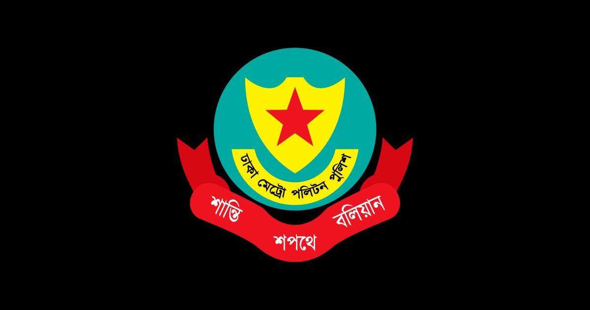 DMP transfers 11 deputy commissioners