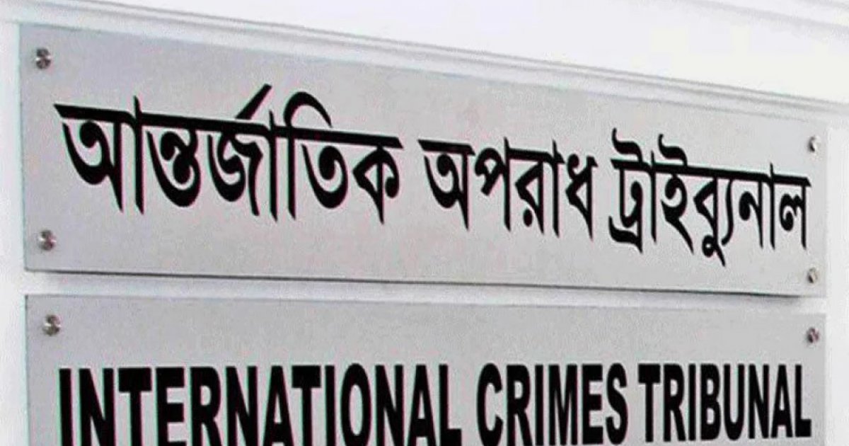 Abu Sayed killing: Former policemen among four ordered to face ICT