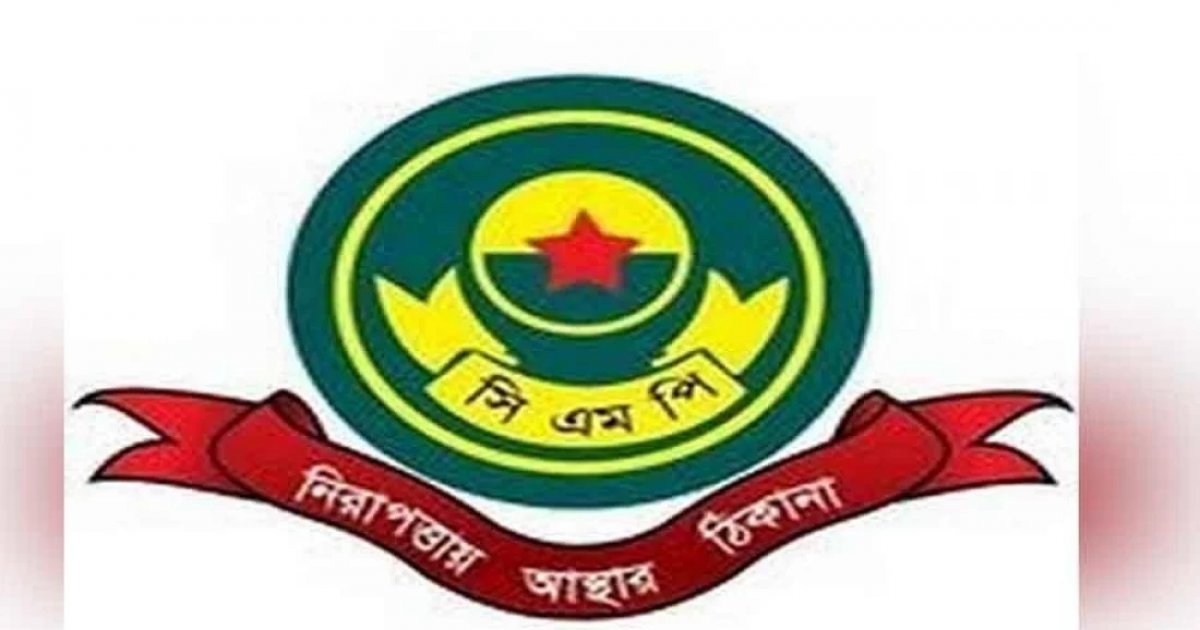 Chittagong police stations resume operation in limited scale