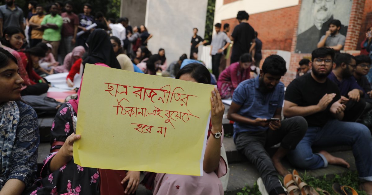 Buet students protest Chhatra League activities on campus