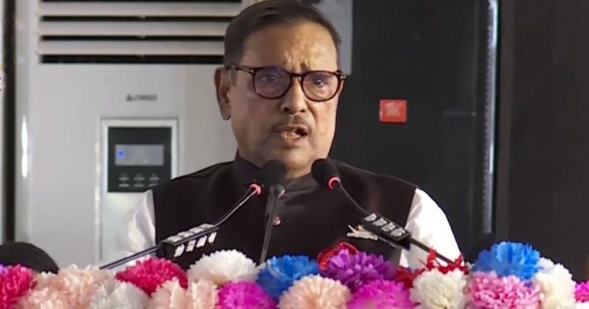 Obaidul Quader's bank accounts frozen