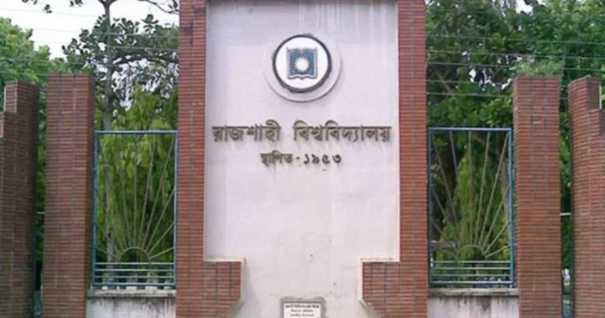 Application for admission in RU begins from Jan 5