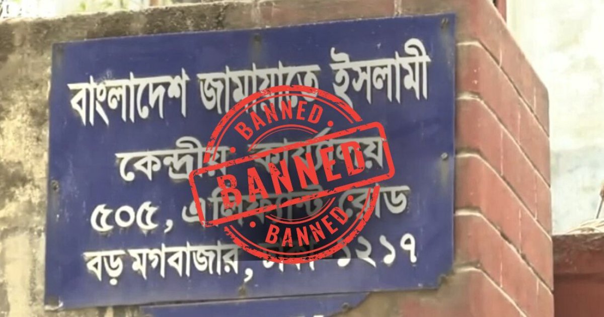 Timeline: How Jamaat ban came to be?