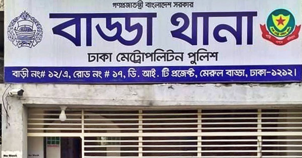 Police flee Badda police station at night, looting continues