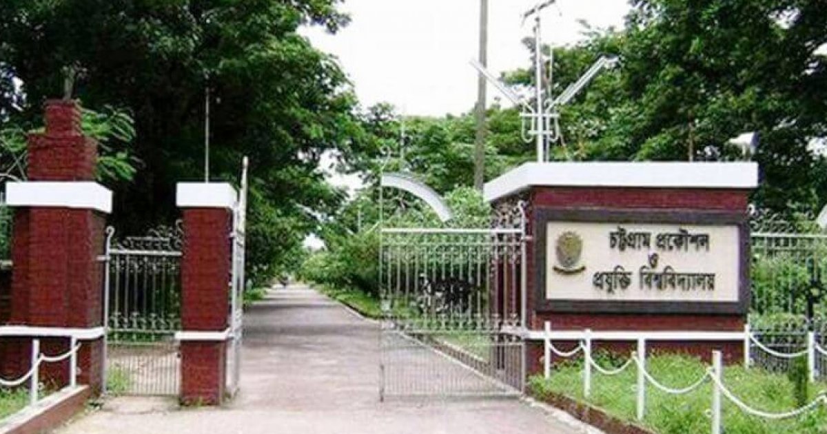 18 Chhatra League members expelled from Cuet hall
