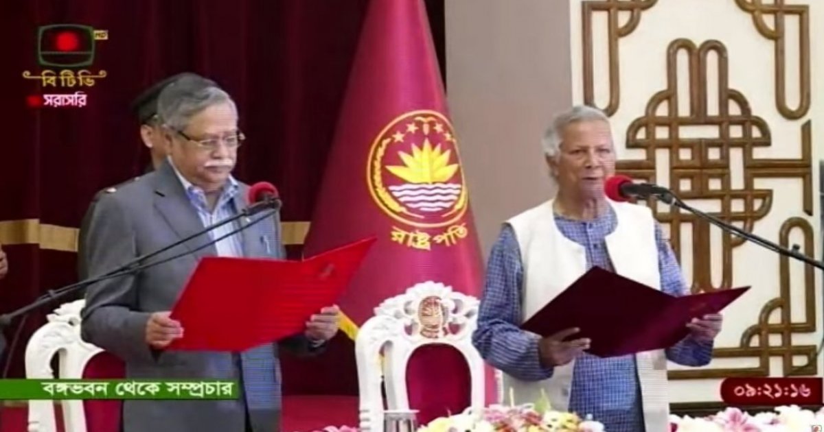 Dr Yunus takes charge of interim government