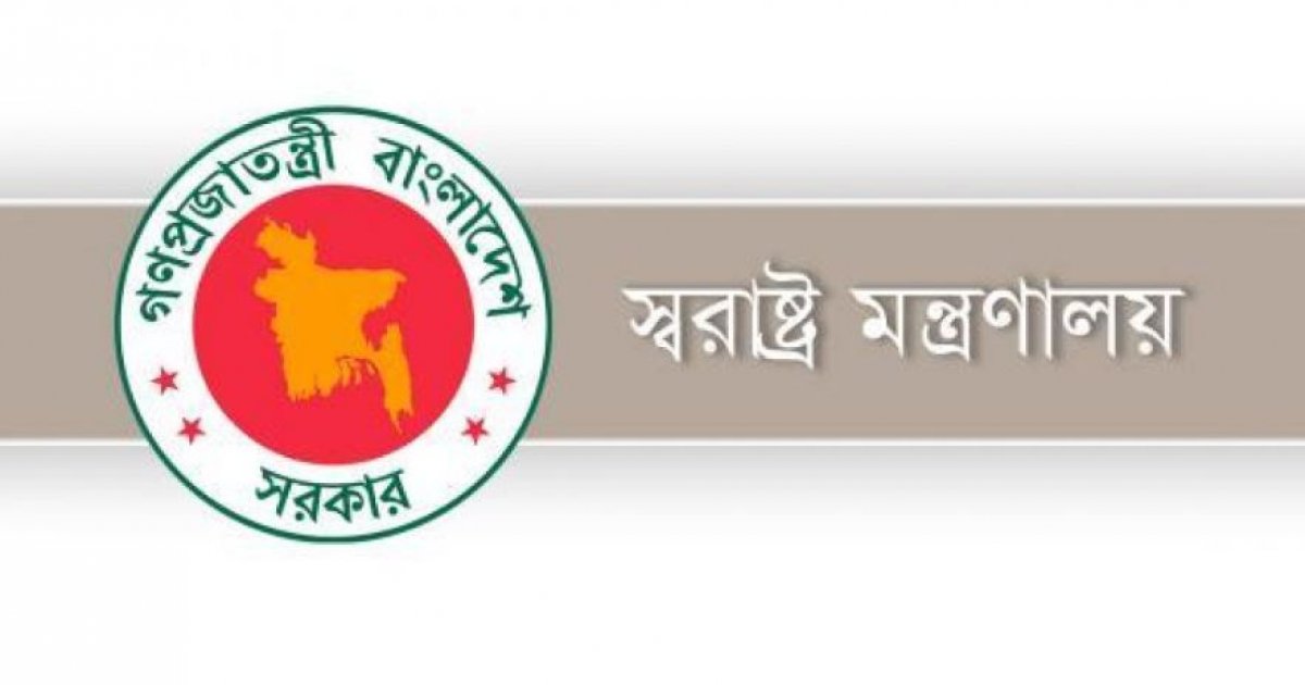 Mosharraf Hossain appointed new NSI director
