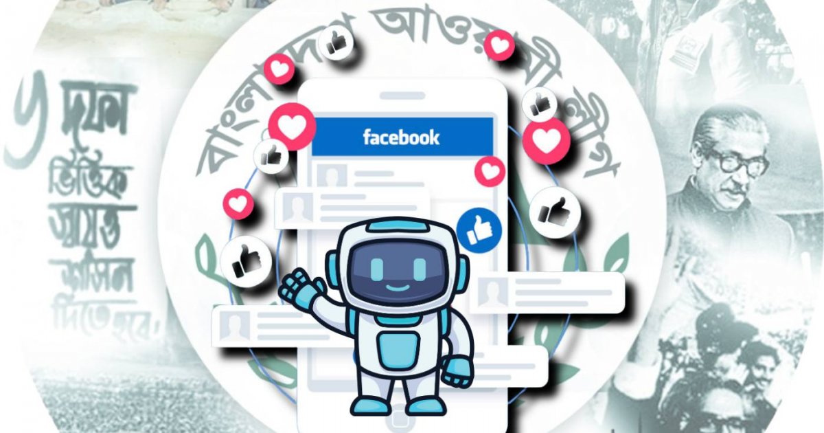 Massive political bot network backing Awami League on Facebook exposed