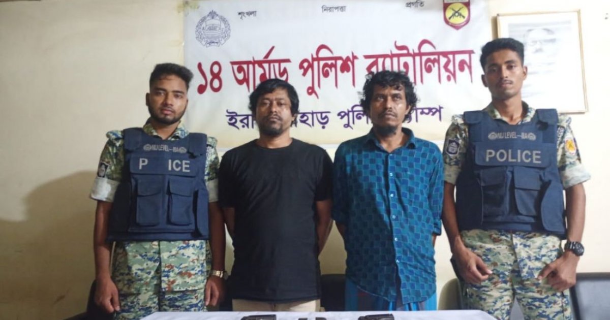 Rohingya smuggler Nabi Hossain arrested