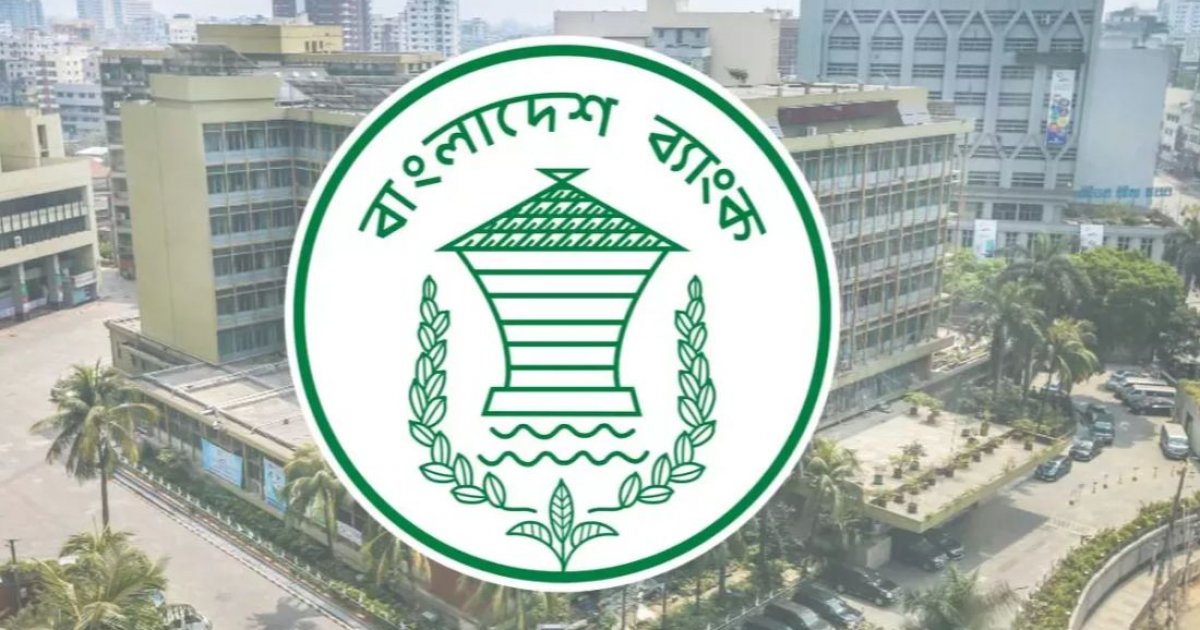 Over 300 secret lockers found in Bangladesh Bank; raids loom
