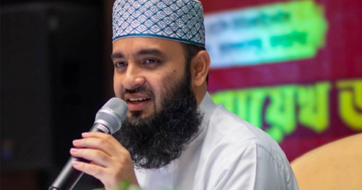 Islamic scholar Mizanur Rahman Azhari returns to country