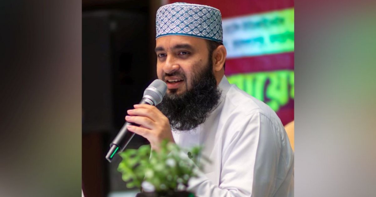 Who is Mizanur Rahman Azhari?