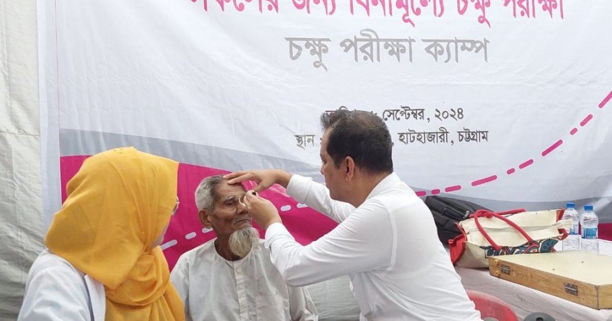 Brac, VisionSpring provide free eye care service to 12.1m patients