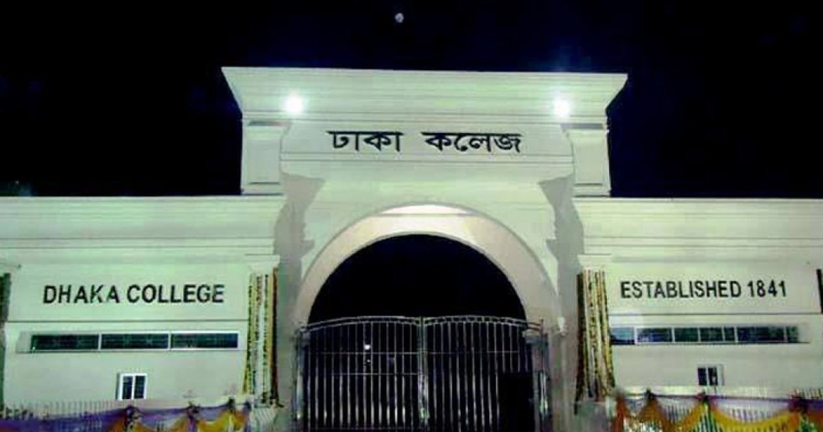 Disgruntled members Dhaka College Chhatra Dal set tires on fire