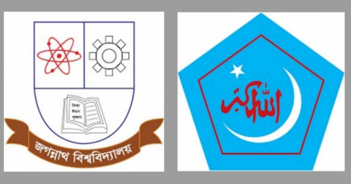 JnU unit Shibir announces full committee