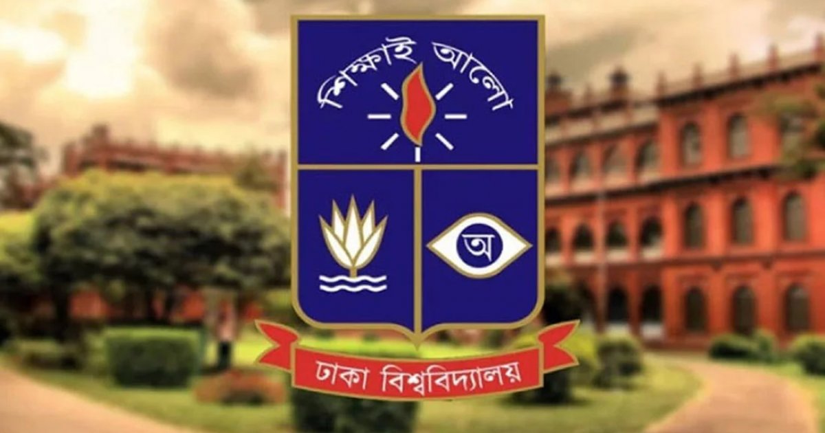 Admission applications open at Dhaka University