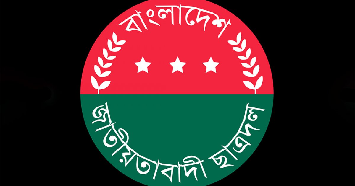 JCD condemns attack on Nur, others