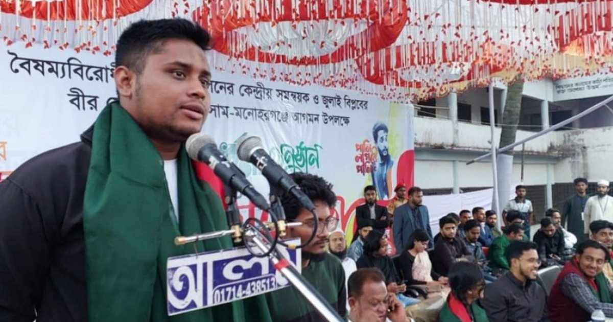 Hasnat: New Bangladesh was born on August 5, not August 8