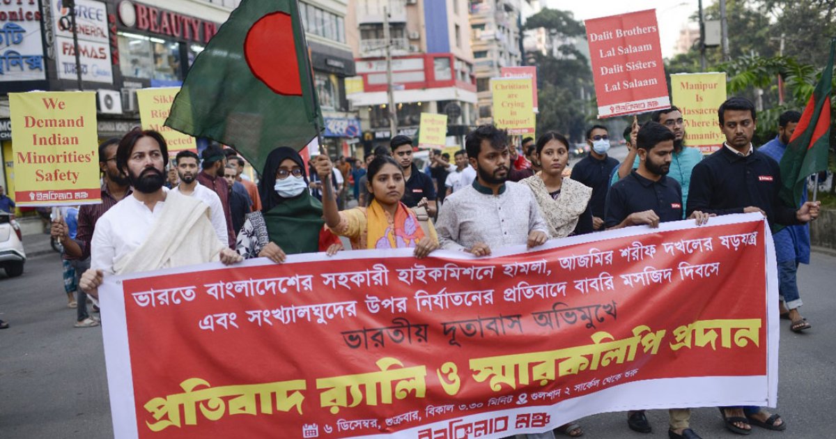 Inqilab Mancha submits memorandum to Indian High Commission