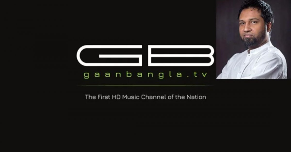 Why did Gaan Bangla suddenly go off-air?