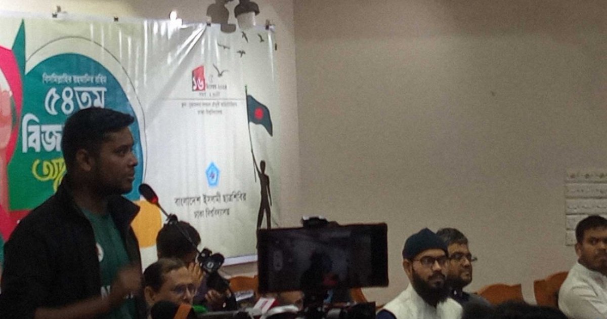 Hasnat Abdullah: Those who do not believe in idea of Bangladesh are ...