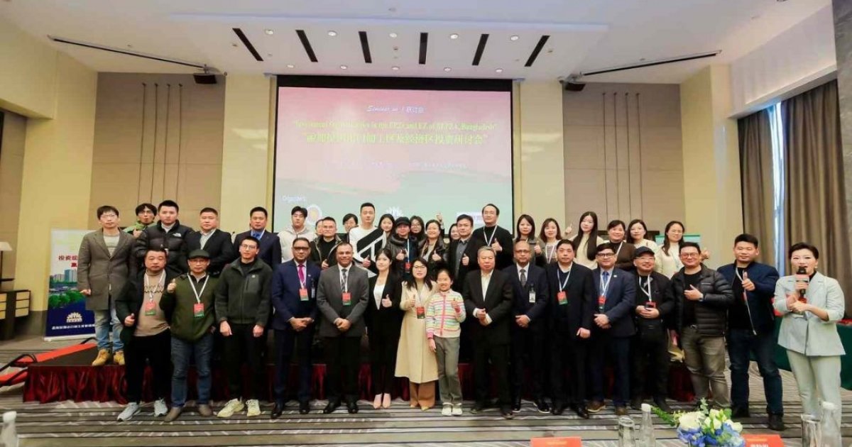 BEPZA executive chairman invites Chinese investors to Bangladesh