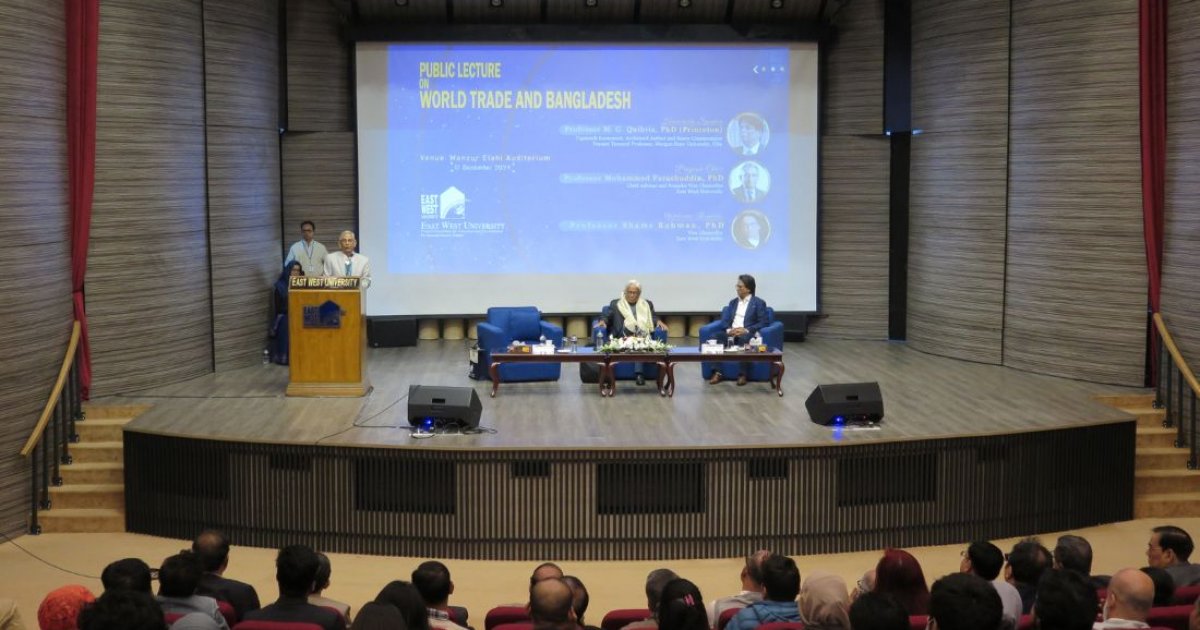 Ewu Hosts Public Lecture On ‘world Trade And Bangladesh