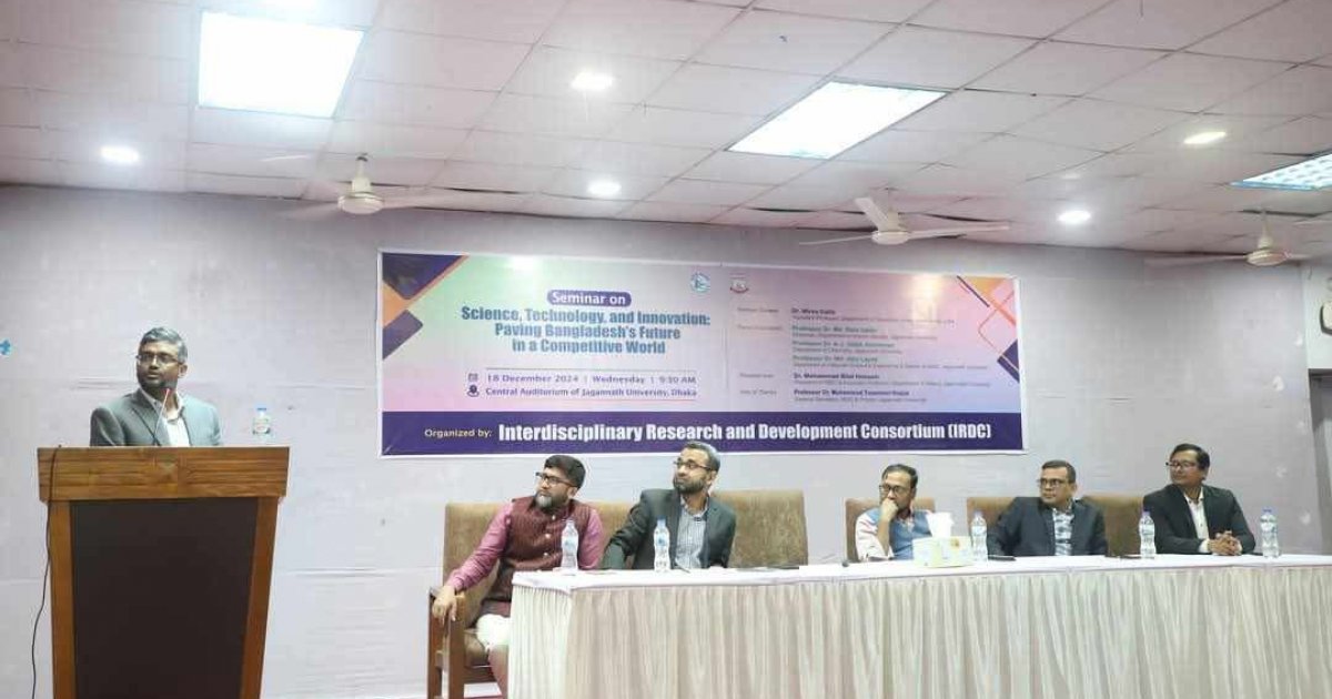 Mirza Galib urges 5% of GDP allocation for education