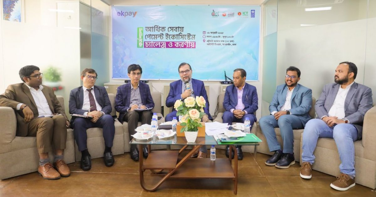 ICT Division aims to develop inclusive payment ecosystem through ‘EkPay’