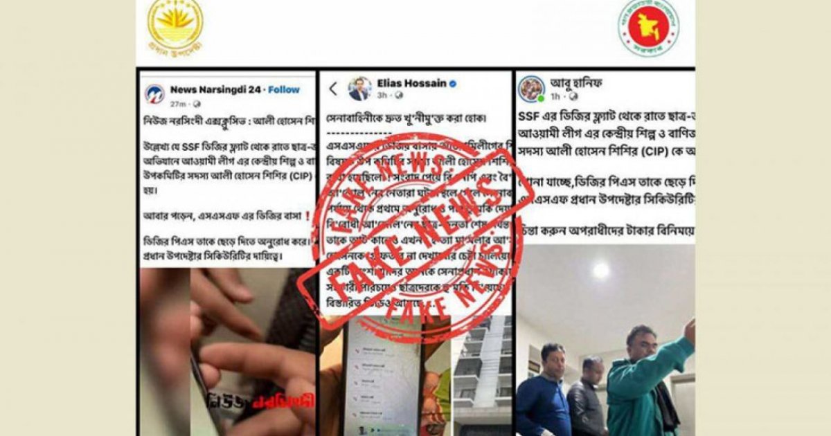 Press Wing Facts: Claims of SSF DG sheltering criminal baseless