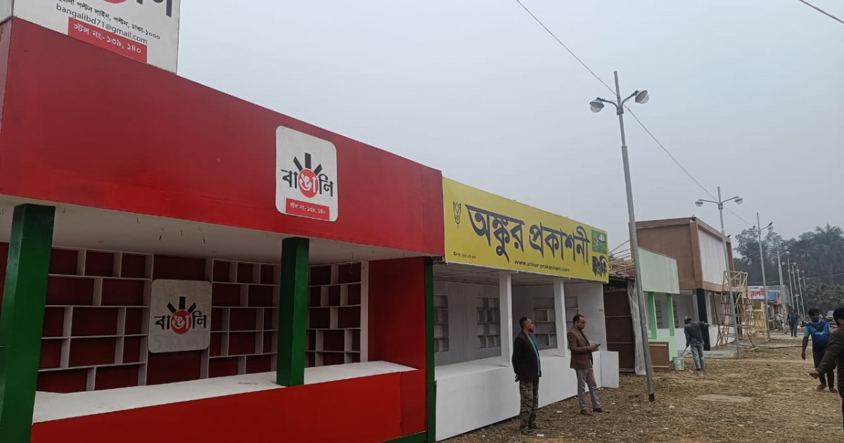 Amar Ekushey Book Fair 2025 to begin Saturday