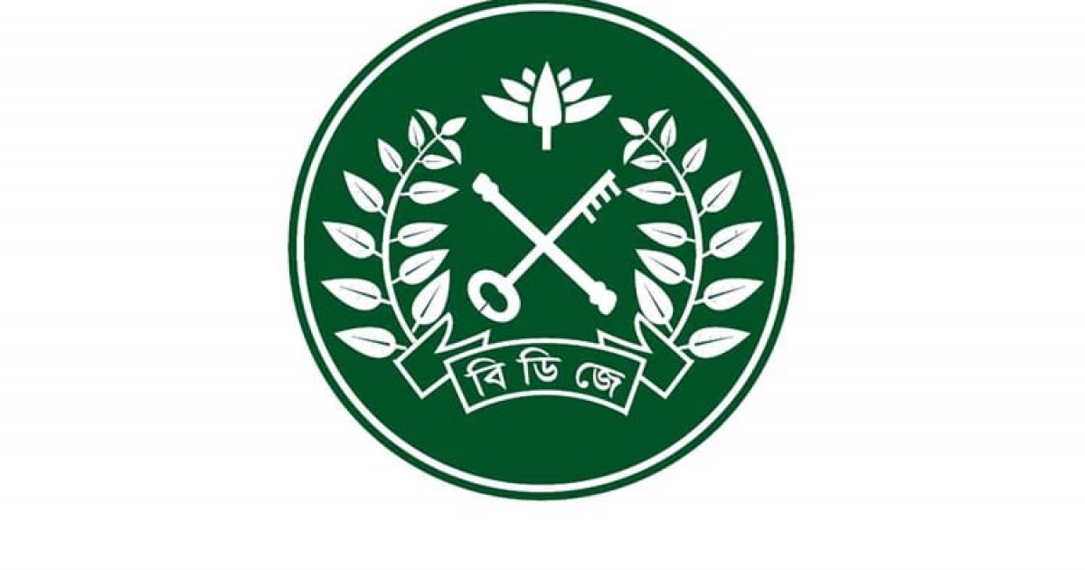 Department of Prisons logo changed