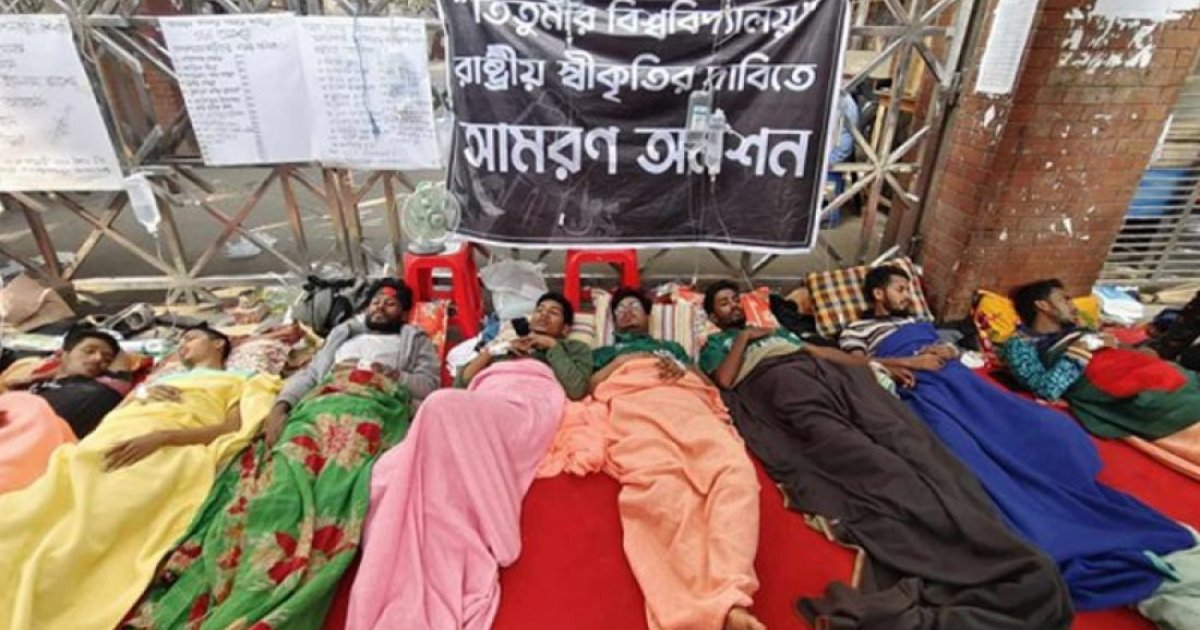 Titumir students call movement off for a week