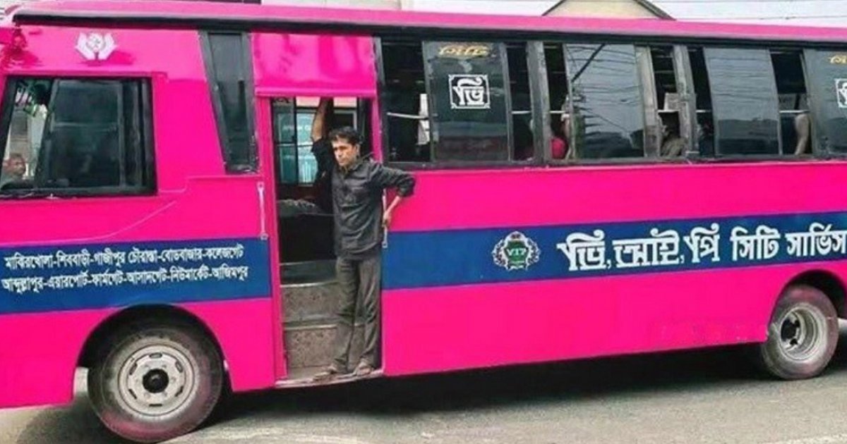 Ticket counter-based pink bus service to debut in Dhaka