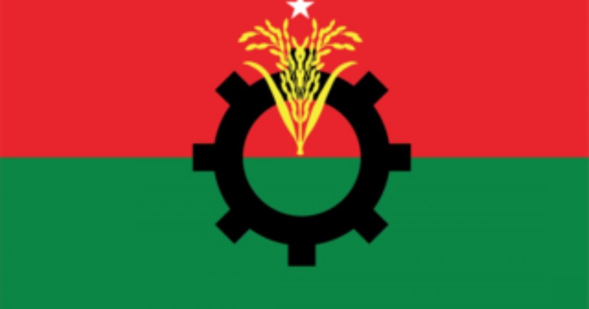 BNP looking forward to fruitful first meeting with Consensus Commission