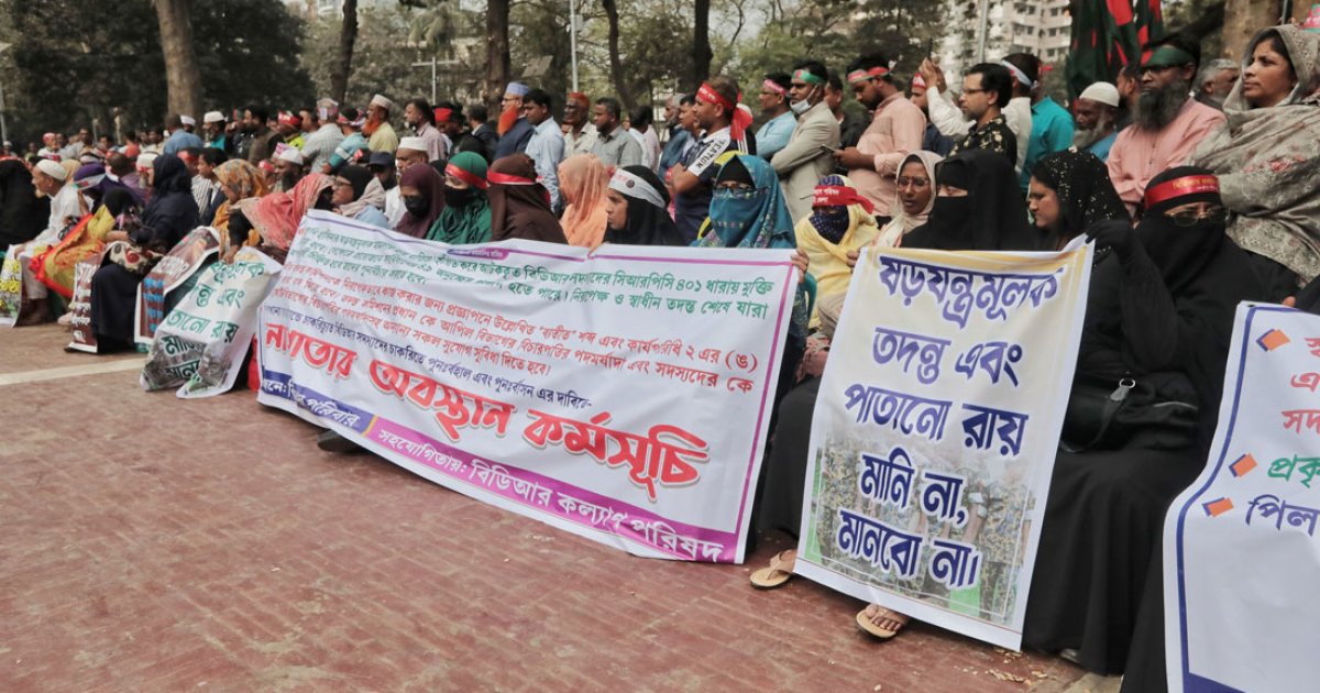Dismissed BDR members vow to stay at Shaheed Minar until demands met