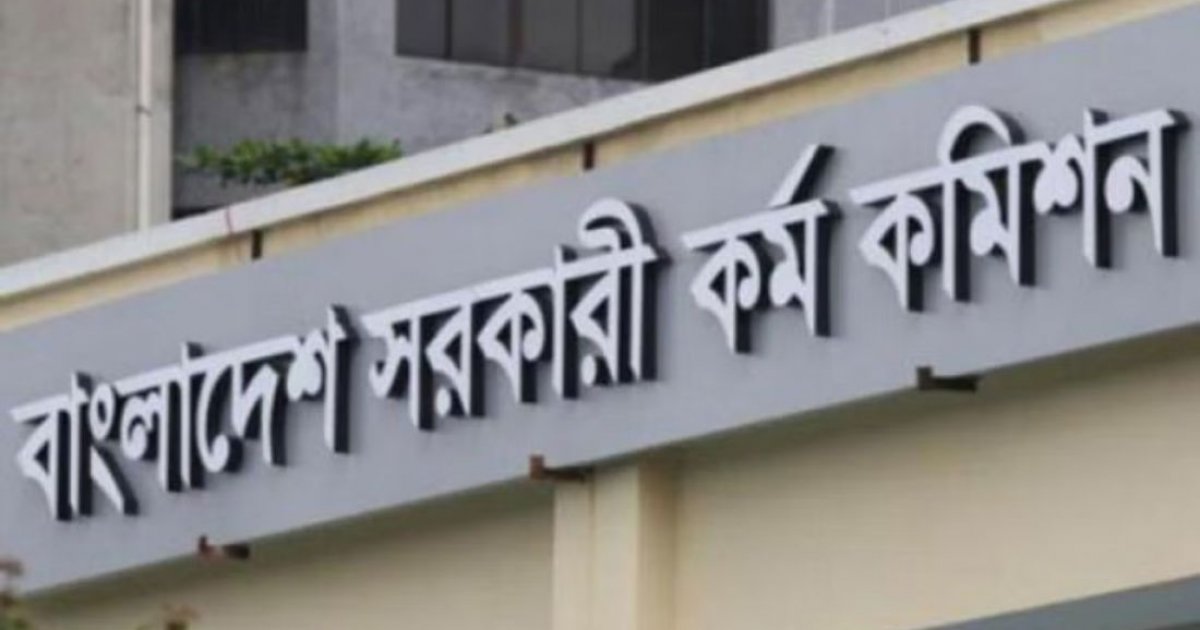 New PSC members to take oath on Sunday