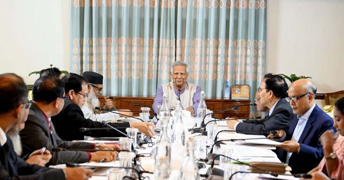 Yunus orders establishment of Hajj management centre