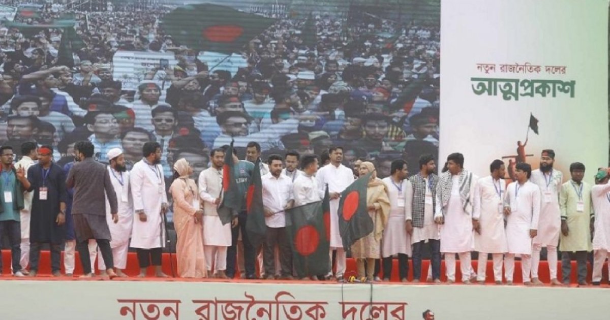 NCP central convening committee's tenure set for one year