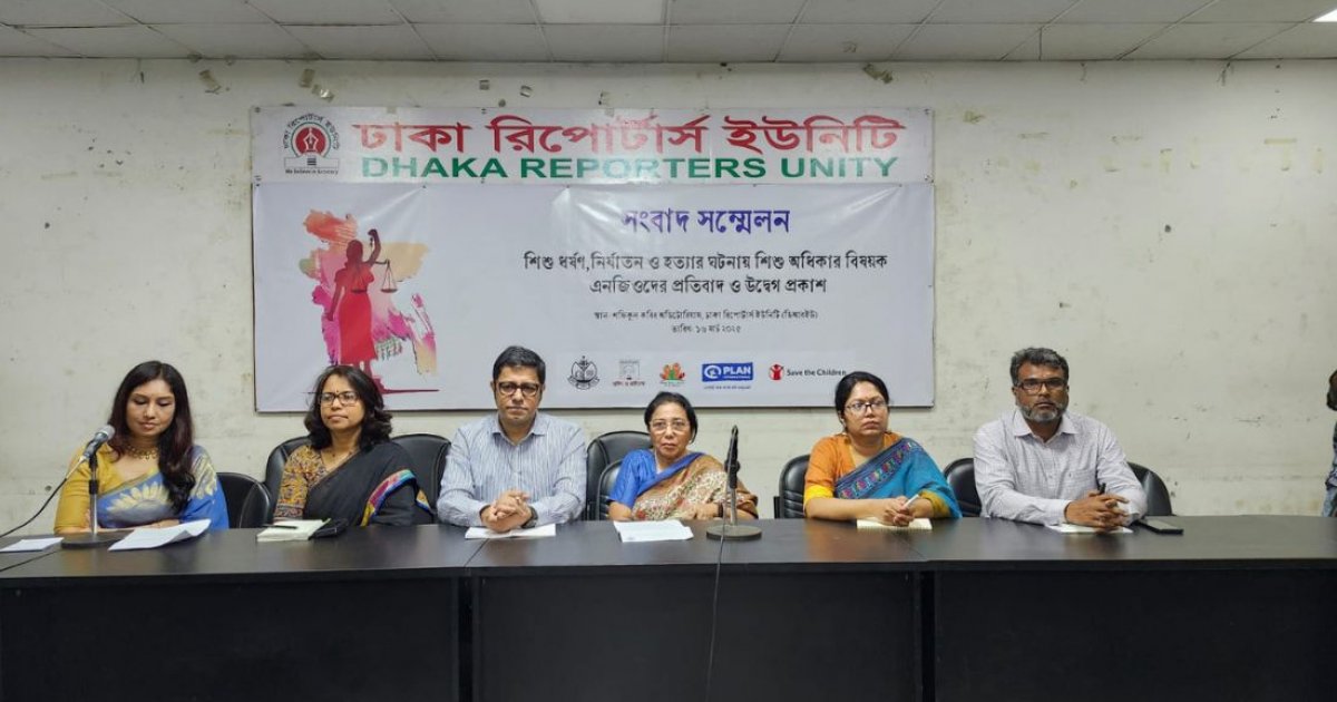 NGOs demand establishment of children's affairs reform commission