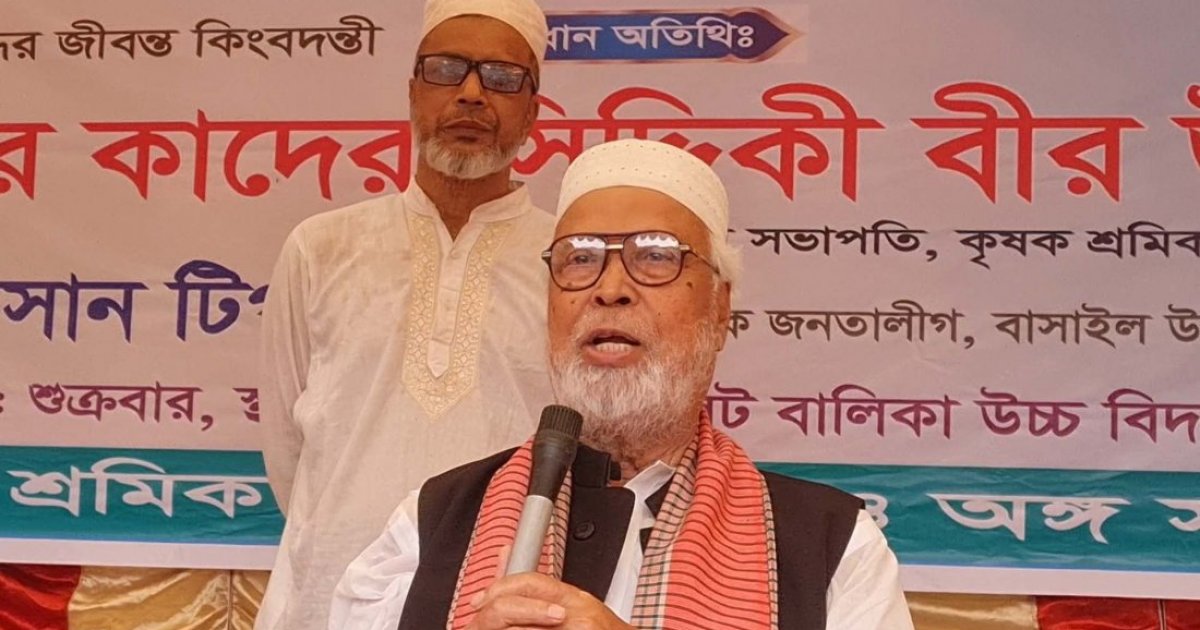 Kader Siddique: ‘Joy Bangla’ slogan belongs to no party
