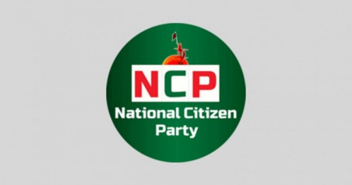 EC offers NCP 50 symbols to choose from, but no Shapla