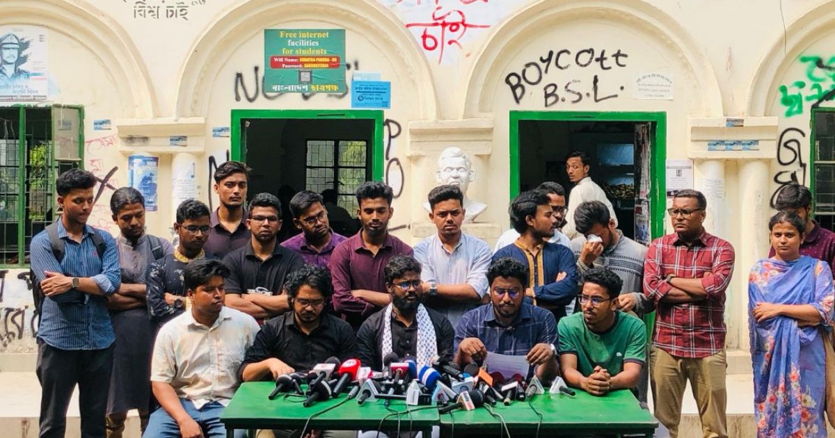 BDSC demands Kuet VC's resignation within 24hrs