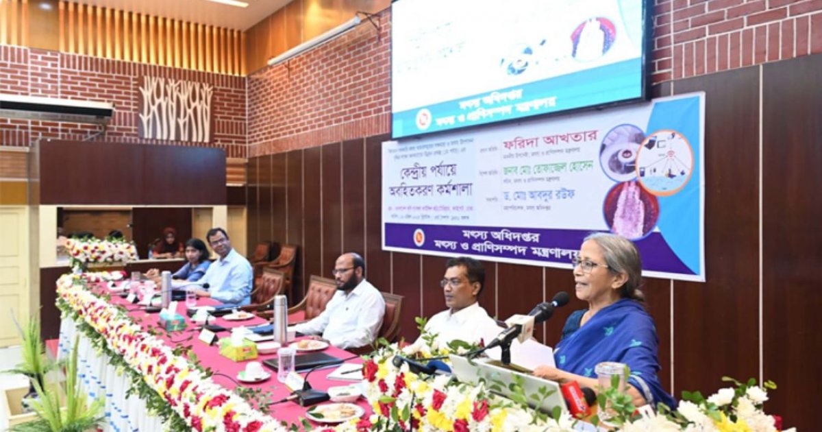 Farida for boosting farmed fish production, protecting endangered ...