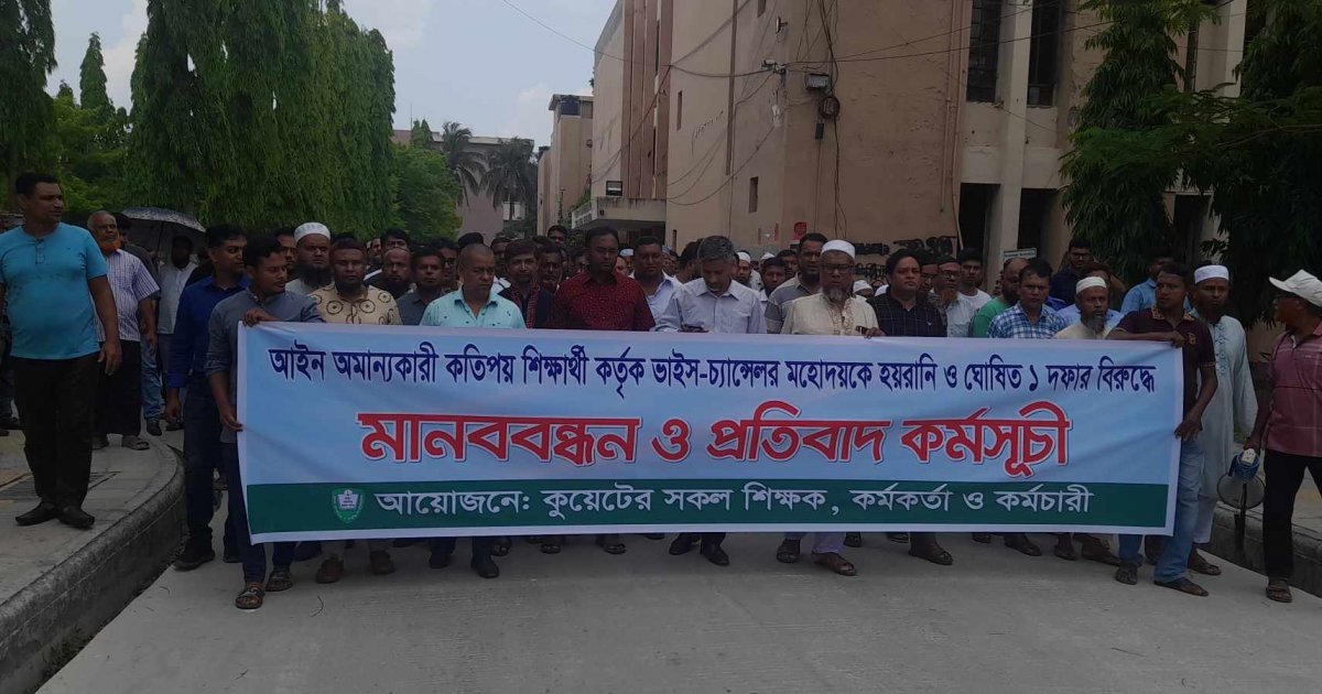 Tensions rise at Kuet as VC resignation demand sparks protests