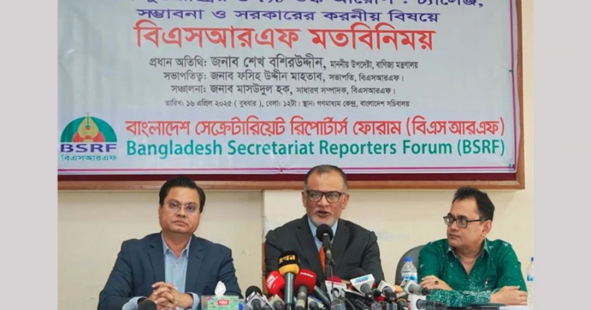 Bashir hopeful of resolving US tariff issue