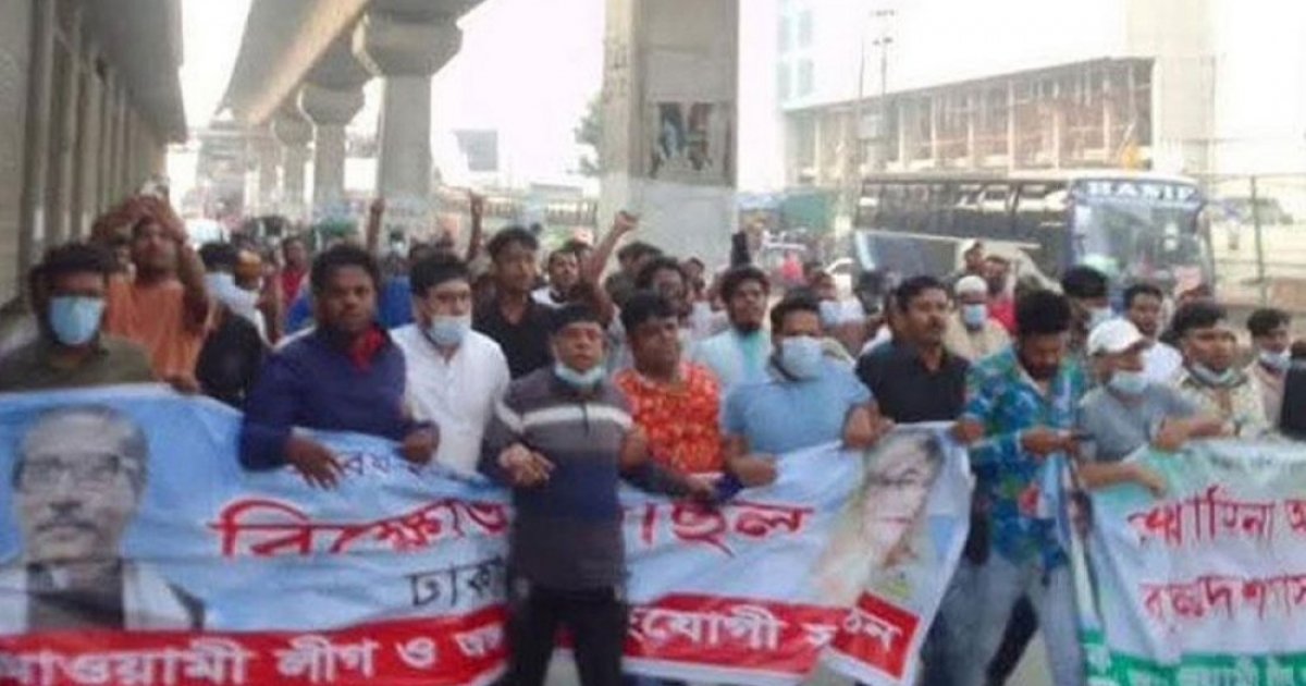 Awami League holds another flash procession in Dhaka