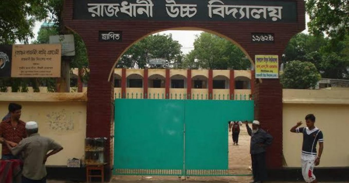 Rajdhani High School: Legacy of educational excellence in Dhaka